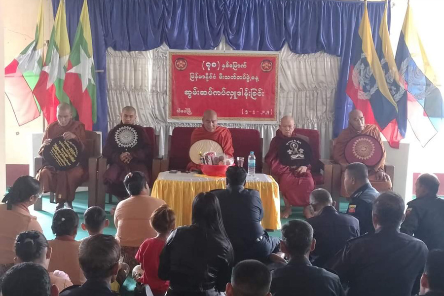 သီပေါမြို့၌ ၇၈ နှစ်မြောက် မြန်မာနိုင်ငံမီးသတ်တပ်ဖွဲ့နေ့အထိမ်းအမှတ